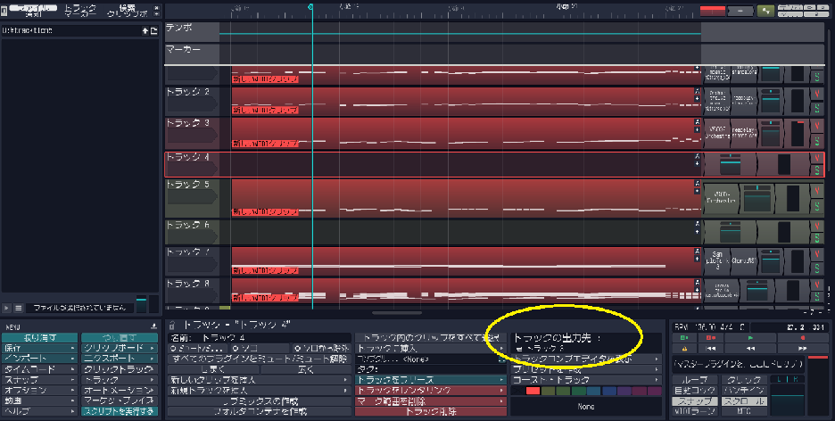UI Standard Guitarを使う準備 その2 | ボケないためのDTM