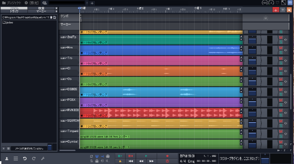 Waveform FREEを使い始めてみる | ボケないためのDTM