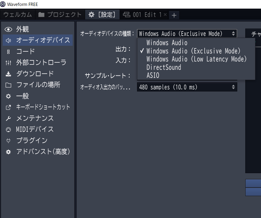 Windows11にしたからなの？ASIO音出ないんだけど（1日目） | ボケないためのDTM