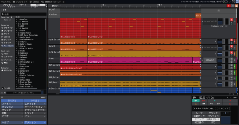 Waveform FreeがVer.12になったけど音出ないのよ | ボケないためのDTM