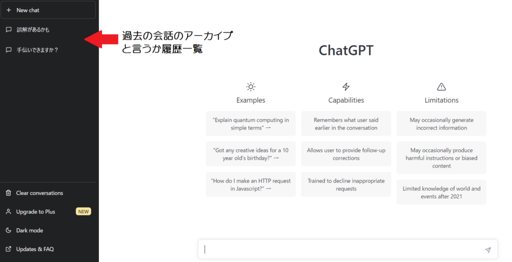 流行りに乗っかってChatGPTにコード進行相談 | ボケないためのDTM